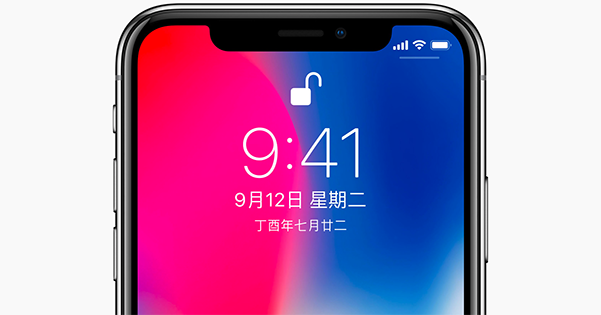 蘋果官網詳細解釋 Face ID 運作原理 臉部識別超安全 - 流動日報