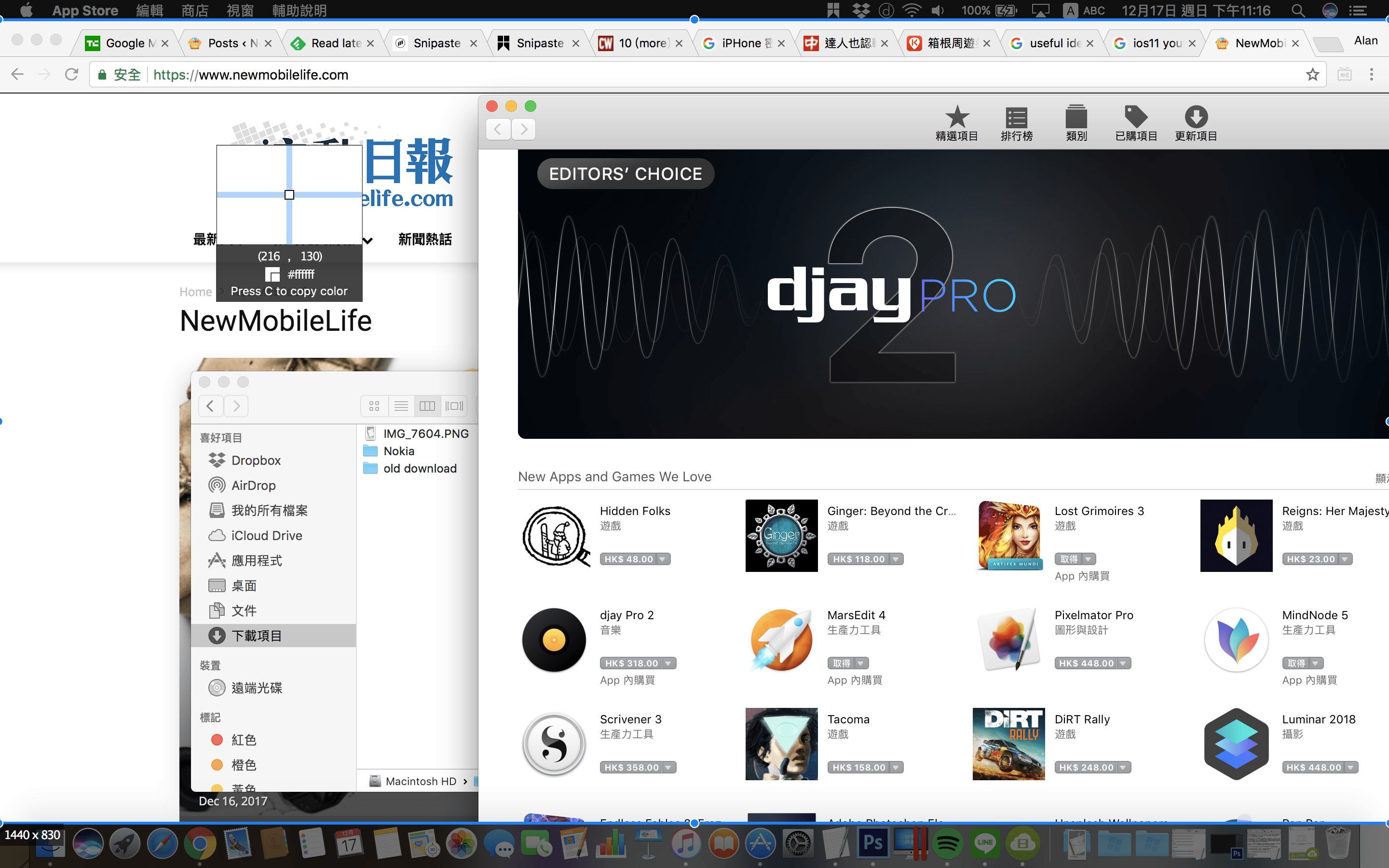 3 年精心製作 萬能螢幕擷圖軟件《Snipaste》Mac 公測版 - 流動日報