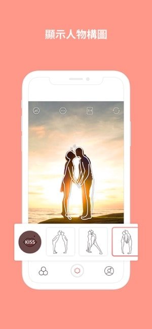 構圖為王《 SOVS2 》給你的照片多變 POSE - 流動日報