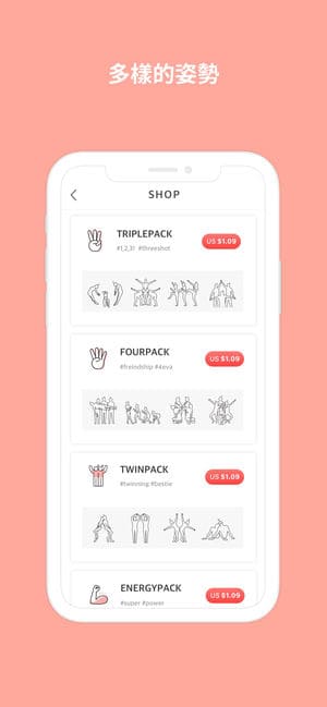 構圖為王《 SOVS2 》給你的照片多變 POSE - 流動日報