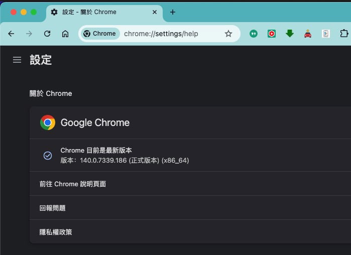 正遭 Zero Day 攻擊 Google 緊急呼籲盡快更新 Chrome - 流動日報